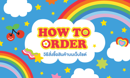 How to order – happysundaystore